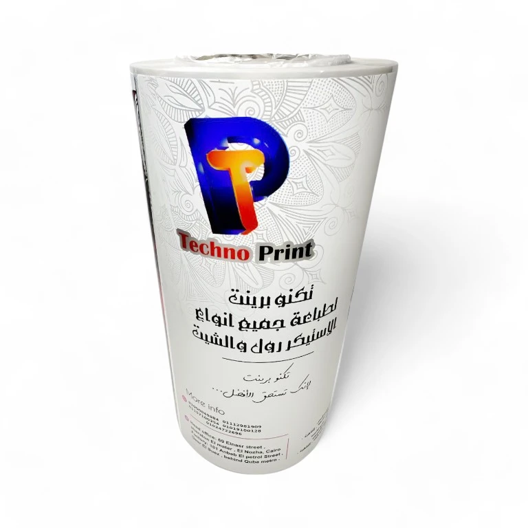 Metalized Stickers – techno print