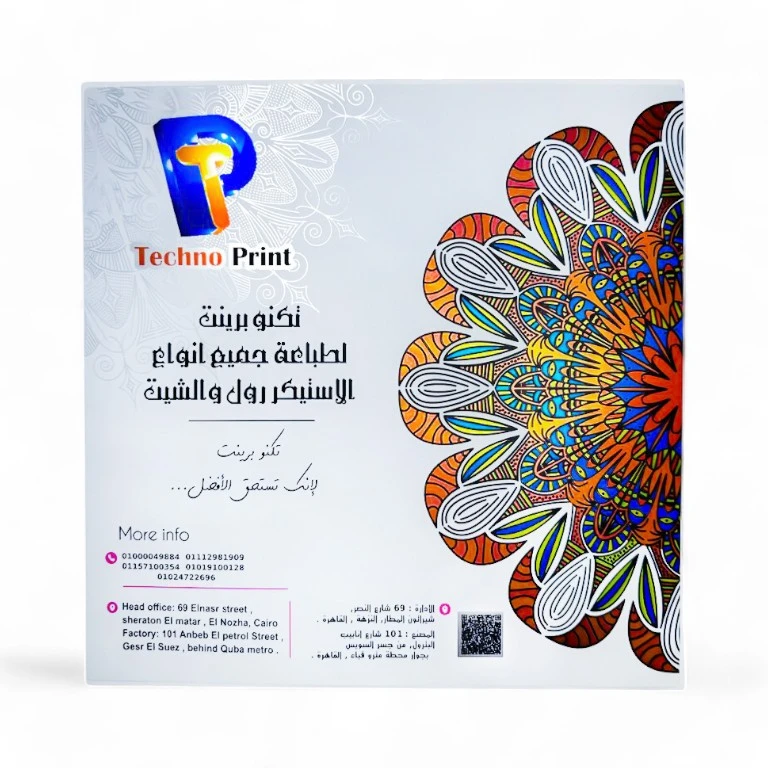 Metalized Stickers – techno print